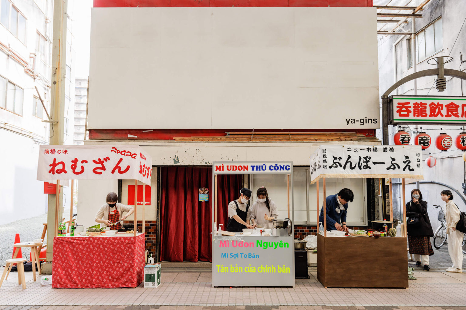 New Authentic , 2023