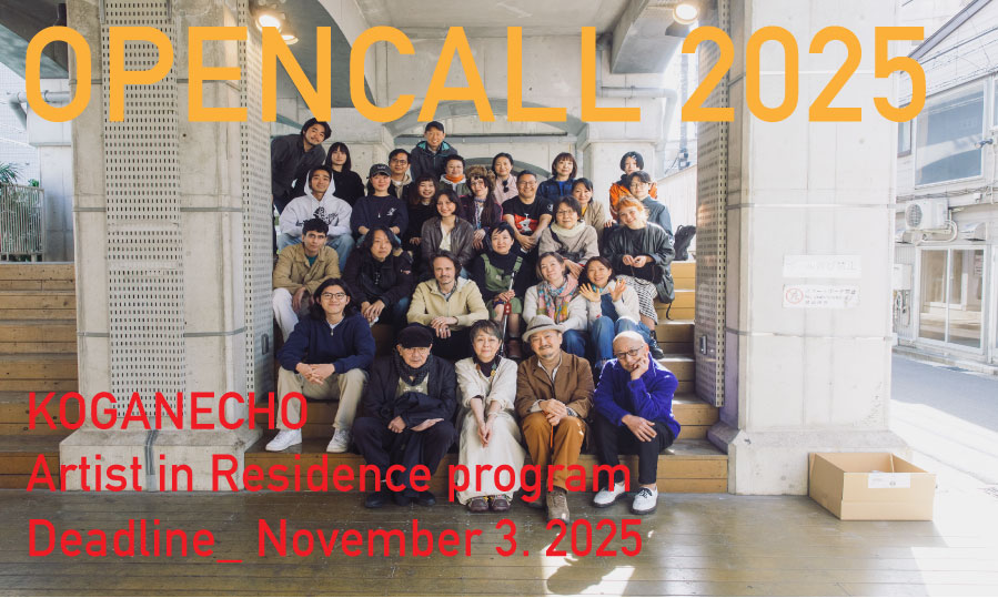 2025年 黄金町アーティスト・イン・レジデンスプログラム 公募 / Open Call 2025 Koganecho AiR program | 黄金町エリアマネジメントセンター ...